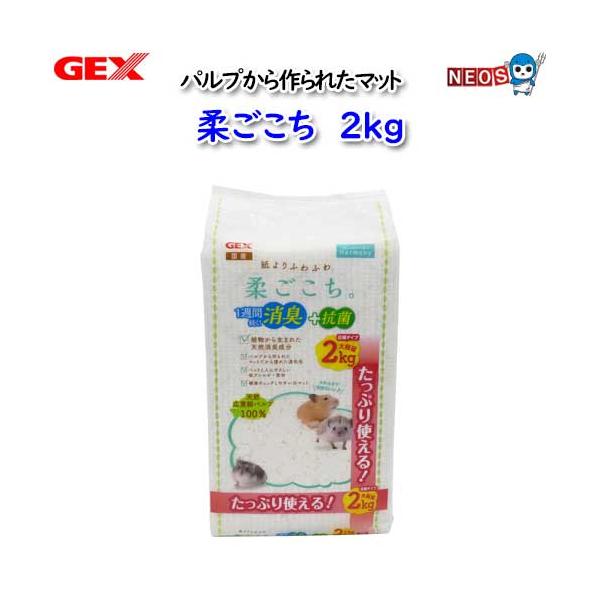 『商品説明』・紙よりふわふわ。・ペットと人にやさしい低アレルギー素材。・健康チェックしやすい白マット。・ふわふわだから優れた通気性。『内容量』2kg『原産国』日本