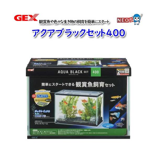 『商品説明』観賞魚や色々な生き物の飼育を簡単にスタートできるセット別売クリアLED FLATTY(フラッティ)をすっきり取り付けられる専用フタ付き水をキレイにするぶくぶくフィルターロカボーイSをセット水景を引き立てる ブラックフレームいろい...