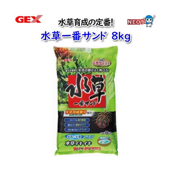 『商品説明』水草育成の定番。水草が必要とする養分(ヨウリン酸、硫酸カリ)を配合、水草の根がぐんぐん良伸びます。さらに、バクテリアが繁殖、定着しやすいので水がすっきり、透明になります。『使用環境』淡水『粒サイズ』2〜4mm『内容量』8kg