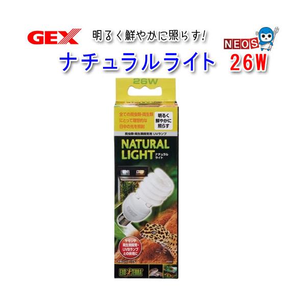 『特長』自然な明るさで爬虫類や両生類、植物を色鮮やかに映し出すランプ。すべての爬虫類・両生類にとって理想的な日中の光、可視光線・UVAを中心に照射。爬虫類には紫外線の照射が必要です。多くの爬虫類は自然界で太陽光に照らされて生活しています。太...