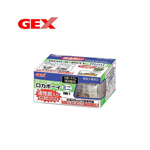 水深4.5cmから使用可能。独自の水の流れで高いろ過能力を発揮します。吸い込みから吐出まで特許取得の構造でろ過材を効率よく使いきります。トリプルろ過システム採用。カメ水槽に最適！個装サイズ：幅91x奥行82x高さ43mm