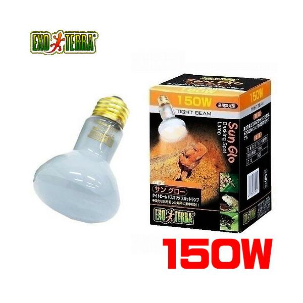 ■特長■強力な光を狙った場所に集中照射！砂漠・熱帯環境テラリウム用、昼用タイトビームスポット型ランプです。砂漠・熱帯環境をイメージした光で、テラリウムの一部を集中的に照らします。ＵＶＡ照射により、自然に近い活動環境を再現します。■商品サイズ...