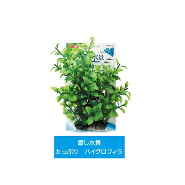ボリュームたっぷりで、魚の隠れ家にも最適です。1つでもしっかりした存在感のレイアウトが楽しめます。魚の美しさを引き立てる色鮮やかな水草です。■商品サイズ■幅110×奥行75×高さ200mm