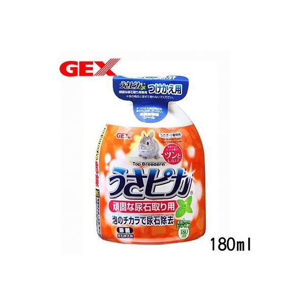 頑固な尿石取り用スプレーの付け替え用です。『特長』特殊電解製法で酸のイヤなニオイがほとんどしません。汚れを狙いやすい泡タイプです。「泡」なのでトイレのスノコやトイレ壁面の汚れにしっかりとどまる！爽やかなアロマミントの香りで酸特有のツンとした...