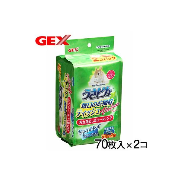 『特長』片手でピュッと取り出せるワンプッシュオープン除菌・消臭！天然アロマミントの香り手がベトつきにくい、お手軽コーティングペットがなめても安心です。