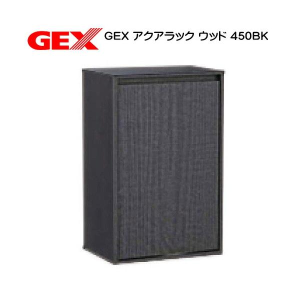 『特長』リビングに置けるインテリア水槽台落ち着いたナチュラルな木目調デザインがお部屋のインテリアに溶け込む組立式の45cm水槽用水槽台です。『適合水槽』幅45×奥行き30cm以下の水槽『耐荷重』約100kg以下『サイズ』幅455×奥行き30...