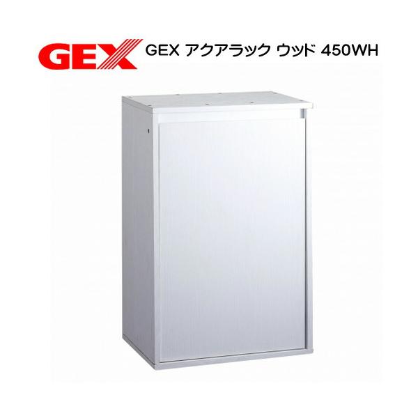 『特長』リビングに置けるインテリア水槽台落ち着いたナチュラルな木目調デザインがお部屋のインテリアに溶け込む組立式の45cm水槽用水槽台です。『適合水槽』幅45×奥行き30cm以下の水槽『耐荷重』約100kg以下『サイズ』幅455×奥行き30...