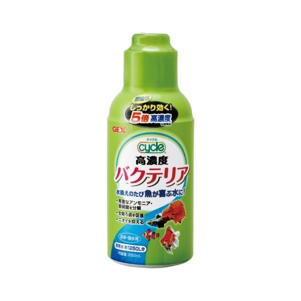 57x57x151mm （幅x奥行x高さ）重　量 280g従来品に比べ、バクテリア濃度を5倍にアップ。より早く確実な水づくりが出来ます。生きているバクテリアが有害なアンモニア、亜硝酸を分解します。