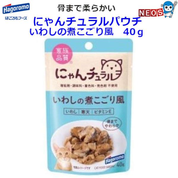『商品説明』濃厚なグレービーソースでからめた総合栄養食お魚とお肉のおいしさが詰まった素材を濃厚なグレービーソースでからめた総合栄養食。お部屋で暮らす愛猫の心の健康維持に配慮して「a-iペプチド」を配合。『区分』総合栄養食『タイプ』ウェット『...