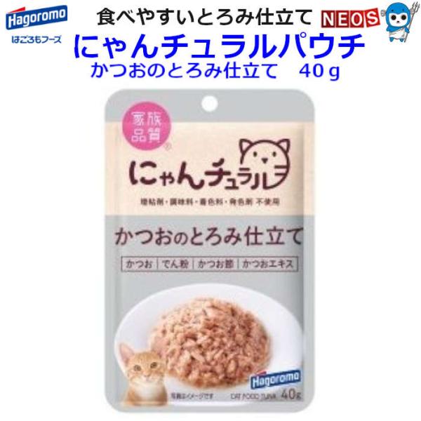 『商品説明』濃厚なグレービーソースでからめた総合栄養食お魚とお肉のおいしさが詰まった素材を濃厚なグレービーソースでからめた総合栄養食。お部屋で暮らす愛猫の心の健康維持に配慮して「a-iペプチド」を配合。『区分』総合栄養食『タイプ』ウェット『...