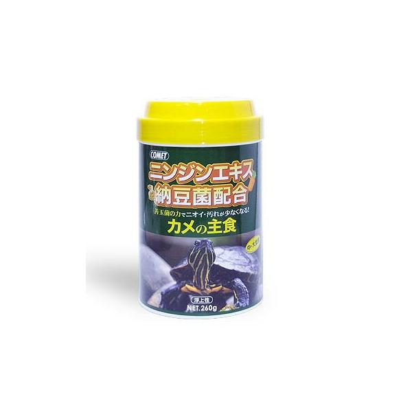 中・大型カメ（甲羅5cm以上）用飼料として、生育に必要なタンパク質、植物質をバランス良く配合。甲羅や骨の形成に必要なビタミン類、カルシウムなどを強化しました。水棲爬虫類の資料として最適です。