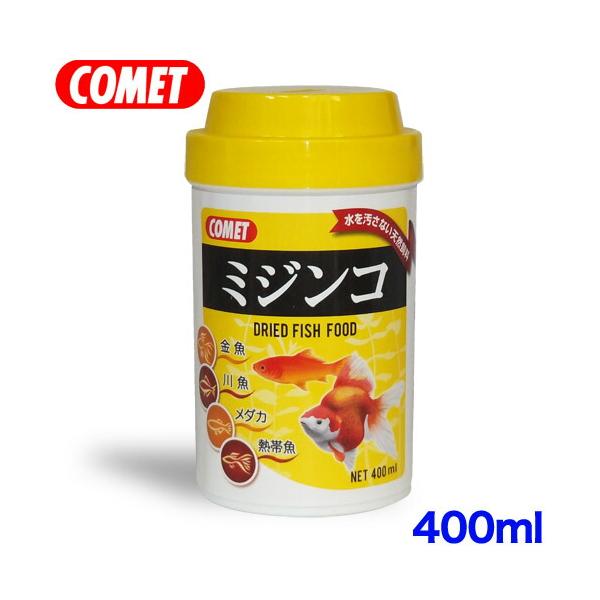 栄養が豊富なプランクトンであるミジンコを完全に水洗いし乾燥させました。