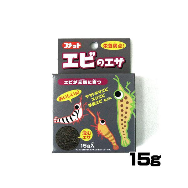 不足しがちな栄養をバランスよく配合。沈下性クランブルタイプ。