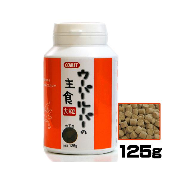 バナナ粉末を配合し、抵抗力アップやストレス解消、健康維持に必要な栄養素をバランスよく含んでいます。