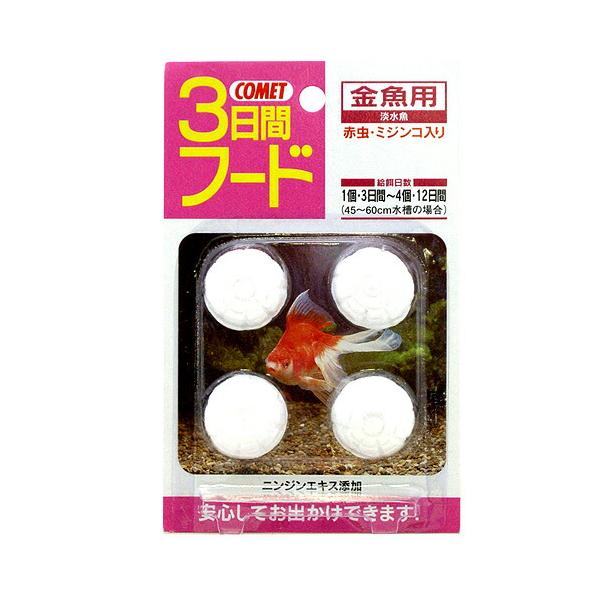 ■特徴■水槽サイズ、外出日数に応じて簡単に給餌できます。水中で少しずつ溶け、目に見えない微量の栄養分が放出され、魚はその栄養分を口やエラから吸収します。■与え方■・そのまま水槽の底に沈めてください。・魚の数、水温、水質により溶け方がかわりま...