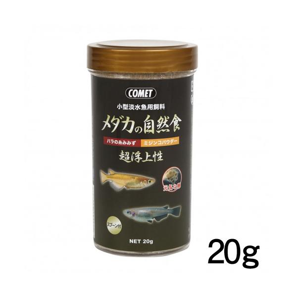 『特長』腸内で善玉菌を活性化させ、腸内細菌のバランスを整えます。水温が下がり底でじっとしている季節でも、年間を通して与えやすい沈下性フード。『原材料』フィッシュミール、小麦粉、大豆ミール、イカミール、フィッシュオイル、酵母菌、納豆菌、各種ビ...