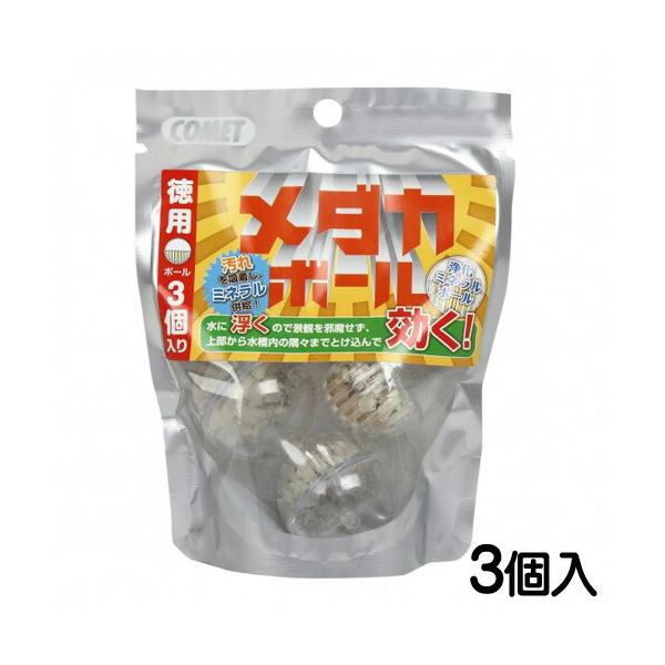 『特長』水槽に浮かべるだけ！浮いているので手を汚さず簡単交換！モンモリナイトが汚れを吸着。岩塩がミネラル供給！飼育環境（生体数、水換え頻度等）にもよりますが1ヵ月を目安に交換してください。『内容量』3個