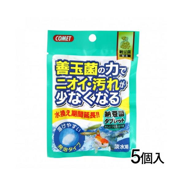 『特長』納豆菌が水の汚れの原因になる有機物を分解します。納豆菌が魚の腸内で善玉菌を活性化させ、腸内細菌のバランスを整えるプロバイオティクス効果！整腸作用により消化吸収を助け、排泄物の分解力も向上し、水の汚れや嫌なニオイを軽減します。面倒な計...