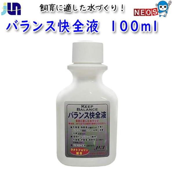 用途 バランス不良・改善　　寸法 W55XB37XH110　　　　　胃腸障害からくるバランス不良、雑菌などによる皮ふ感染防止に効果的。