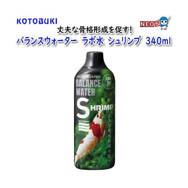 【商品特長】丈夫な骨格形成を促す!■シュリンプの特性を考えた配合バランス。■超微粒子の貝化石からミネラル分が徐々に溶出し、シュリンプに効率的にミネラルを補給するだけでなく、ろ過バクテリアを活性化。■シュリンプ用のビタミンレシピにより、カルシ...