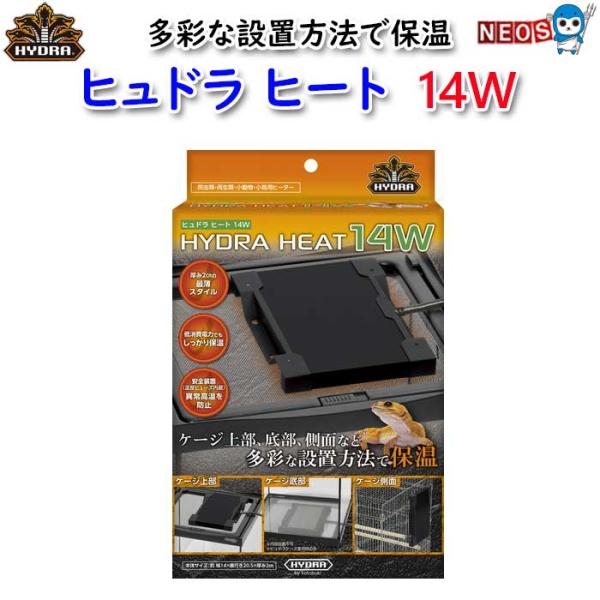 『商品説明』ケージ上部、底部、側面など多彩な設置方法で保温します。生体や飼育スタイルにマッチする多彩な設置方法のクラス最薄ヒーター低消費電力でもしっかり保温、省エネサーマルプロテクター内蔵でヒーターの異常高温を防止付属のワッシャーとビスでケ...