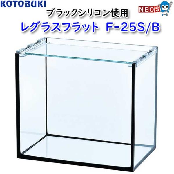 『商品説明』黒が際立つ、スリムなスタイリッシュ水槽。ブラックシリコン採用で、水槽内が際立ちます。汚れが目立たないブラックシリコン。置き場所に困らないスリム型。『セット内容』水槽、ガラスブタ、ガラスブタ受け(2個)、ウレタンマット『寸法』水槽...