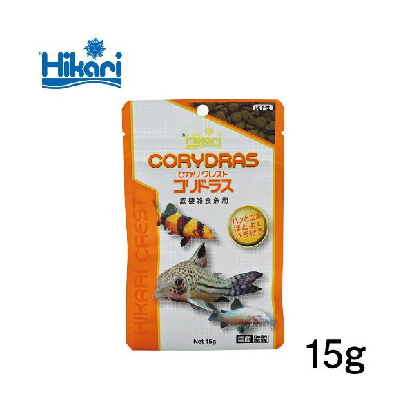 キョーリン　ひかりクレスト　コリドラス　15g　　　　●タブレット（沈下性）●特徴コリドラスの食性に合わせて動物質を強化配合。優れた誘引力でコリドラスを引きつけます。混泳魚にとられにくく、コリドラスがゆっくりと食べやすいボタン形です。エサを...