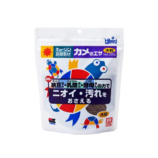 教材カメのエサは、カメの健全な成長のためにカルシウムを強化配合しています。