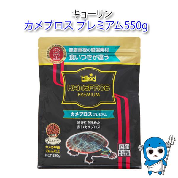 『商品説明』<br>従来品の配合から嗜好が低い成分を除き、オキアミやシジミエキスなどカメが好む原料を高配合。<br>さらに、視力の優れたカメの興味を引き付ける赤い粒<br><br>『保証成分』...