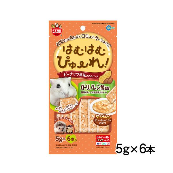 『特長』コミュニケーションをとりながら、もっとなかよく！おててから、お皿から、お好みの与え方が選べる新しいピューレタイプのおやつです。 保存料・合成着色料 不使用α-リノレン酸配合、健康でキレイな皮膚をサポート！『内容量』30g（5g×6本...