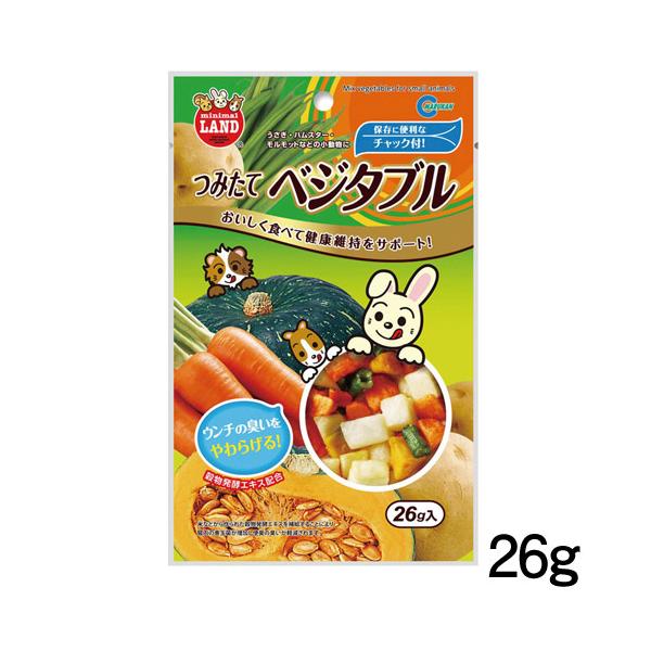 『特長』にんじん、かぼちゃ、じゃがいも、いんげん4種類の野菜をバキュームフライでミックス。『内容量』26g『対象動物』うさぎ・ハムスター・モルモットなどの小動物