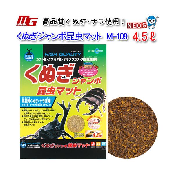 『商品説明』マルカンベストセラー商品です。クヌギ・ナラの朽木を粉砕したものに、特殊栄養剤を配合しました。『内容量』約4.5L『重量』約950g『商品サイズ』W260×D50×H345mm