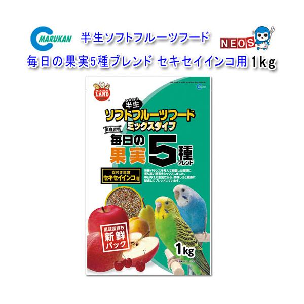 『特長』栄養バランスを考えて厳選した殻類に香り高い果実をミックスしました。毎日与える主食だから、美味しさと健康に配慮してブレンドしています。『内容量』1kg『原材料』皮付きヒエ、皮付きアワ、皮付き赤アワ、皮付きカナリアシード、皮付きエゴマ、...