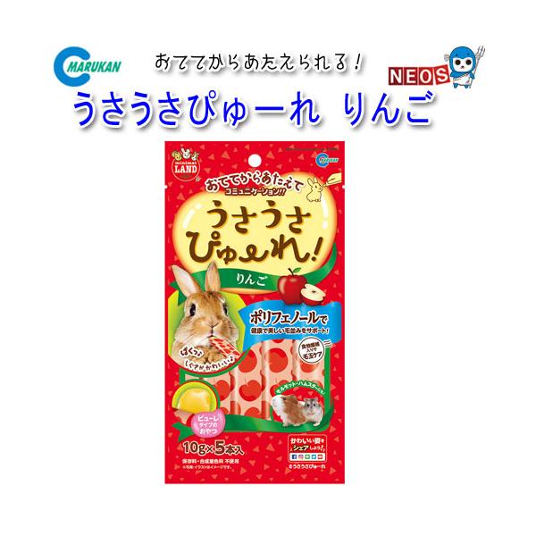 『特長』コミュニケーションをとりながら、もっとなかよく！おててから、お皿から、お好みの与え方が選べる新しいピューレタイプのおやつです。ポリフェノールで健康で美しい毛並みをサポート！食物繊維入りで毛玉ケア保存料・合成着色料 不使用『内容量』5...