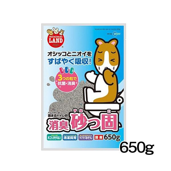 『特長』オシッコとニオイをすばやく吸収！高温加熱殺菌処理をしたグレーの粒が、オシッコとニオイをすばやく吸収して固まります。3つの粒で抗菌＆消臭オシッコで固まった部分を取り除き、同量を補充するだけ。お手入れ簡単、経済的です。くずれにくい粒でホ...