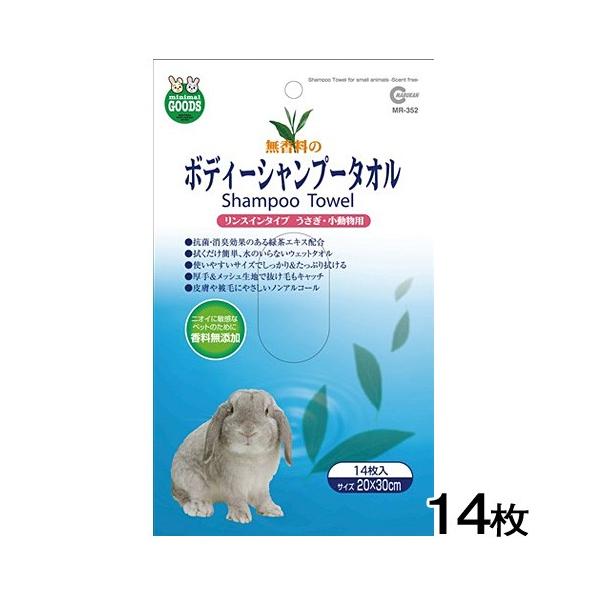 『特長』抗菌・消臭効果のある緑茶エキスを配合！水で洗い流す必要のないウェットタイプ。厚手＆メッシュ生地で抜け毛もキャッチ！ノンアルコール・アミノ酸系の洗浄成分なので、皮膚や被毛にやさしい！『サイズ（1枚あたり）』200×300mm『内容量』...