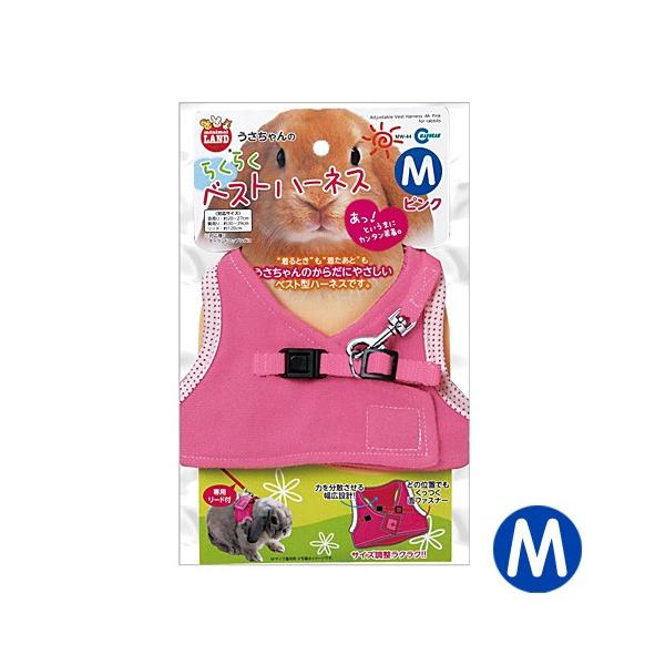 『特長』カンタンに装着、うさぎもらくちんうさぎとの楽しいふれあいのためのツールです。装着しにくいハーネスでは、うさぎもかわいそう。きっとストレスになっています。「うさちゃんのらくらくベストハーネス」なら前脚を通して背中の面ファスナーをつける...