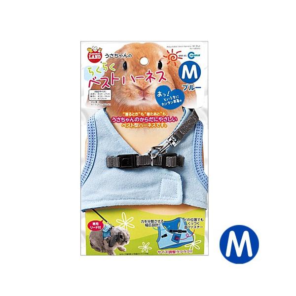 『特長』カンタンに装着、うさぎもらくちんうさぎとの楽しいふれあいのためのツールです。装着しにくいハーネスでは、うさぎもかわいそう。きっとストレスになっています。「うさちゃんのらくらくベストハーネス」なら前脚を通して背中の面ファスナーをつける...