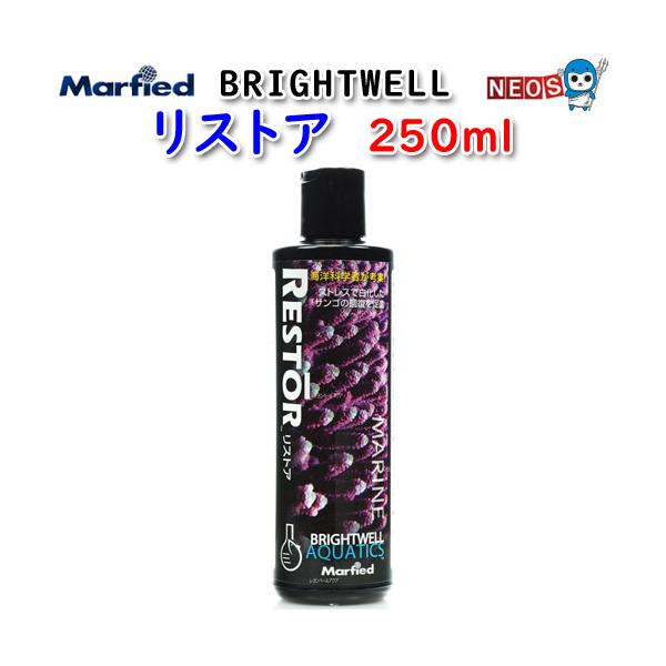 『商品説明』傷ついたサンゴの再生と回復を促すトリートメント剤リストアはサンゴの共肉の基になる「アミノ酸」と細胞膜や体の代謝を調整する物質を作り出す「脂肪酸」が含まれており、これらを餌のように体内へ吸収させることで、水槽へ導入したばかりのスト...