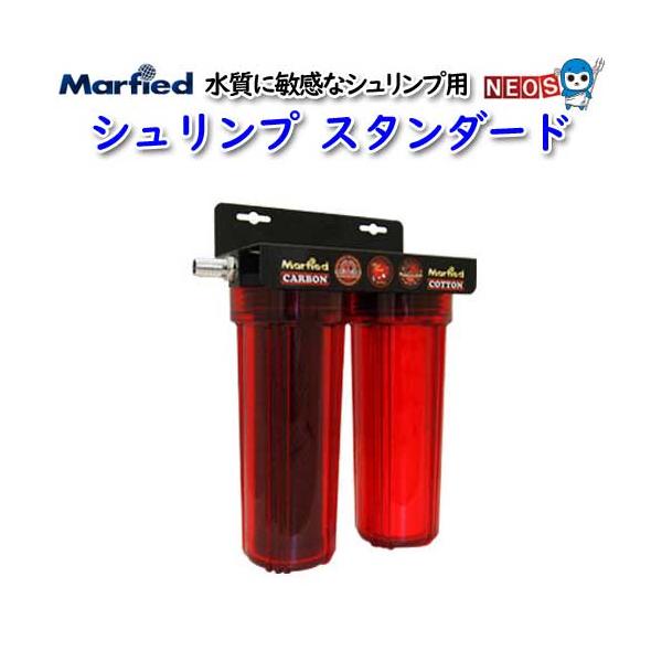 『商品説明』水質に敏感なシュリンプ用 ハイグレードスタンダード水質に敏感なシュリンプの為にスタンダードよりもグレードの高いフィルターを装備しています。コットンフィルターは、より細かい異物の除去が可能な3μ仕様になり、より水質変化の少ないファ...