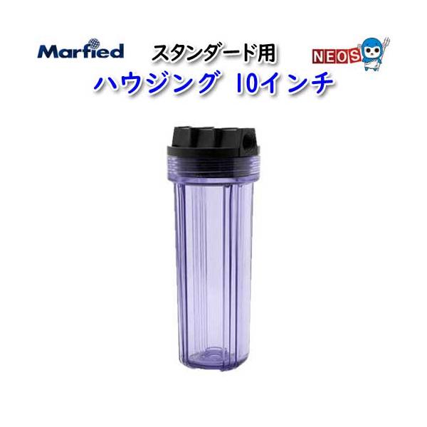 『商品説明』観賞魚用浄水器の各種ハウジングです『サイズ』直径11.5cm、高さ30cm『対象製品』スタンダード・ネオスタンダード・クラシックエキスパート150メガランチャーS品番：AWH0010T