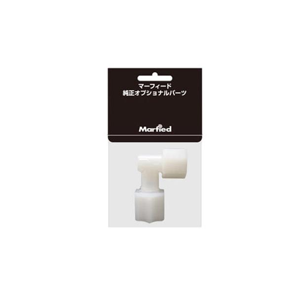 『特長』エキスパートシリーズエキスパートシリーズのメンブレンハウジングに、1/4ハードチューブを接続可能にするオプションパーツです。品番：AWJ2500M