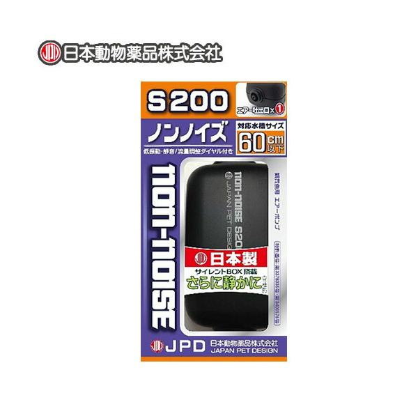 サイレントボックス内蔵により、従来のエアーポンプよりも音が静かです。コンパクト設計で場所をとりません。流量調整ダイヤル付きですので、エアーの流量をお好みに合わせて調整できます。安心の国産品です。『仕様』吐出流量：約0.5〜2.0L/分吐出口...