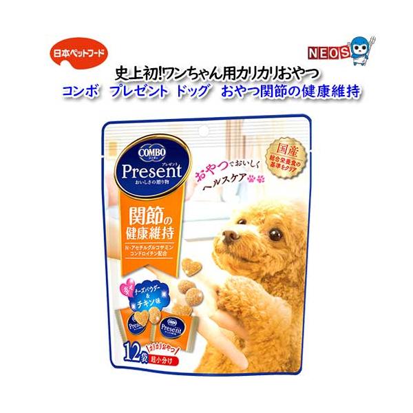 『商品説明』『区分』　　　犬用おやつ『フード・用品タイプ』　　おやつ　『成長段階』　成犬用（１歳以上）『内容量』　　36ｇ(小分け12袋入り)『原産国』　　日本『代謝エネルギー』　11kcal/袋『商品特長』・おいしいだけじゃ物足りない、お...