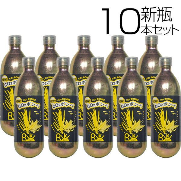 水草育成用炭酸ガス