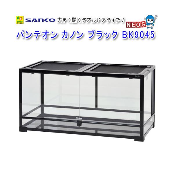 サンコー SANKO　パンテオン　カノン ブラック　BK9045　E18『特長』ノックダウン式、マルチに使えるガラスケースのダブルドア(観音開き)タイプ。横幅90cm！高さと奥行きも兼ね備えたゆとりあるサイズ。2分割式の天井パネル強度に優れ...