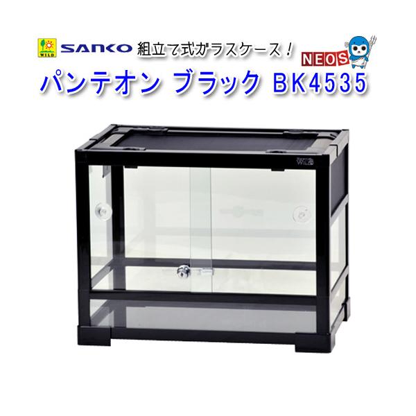 サンコー SANKO　パンテオン　ブラック　BK4535　E11『対象生体』爬虫類・小動物等(ハムスター等のげっ歯類を除く)『サイズ(約)』サイズ：W455×D305×H350mm(外寸)（ガラス厚：約4mm）『重量』7.5kg『付属品』前...