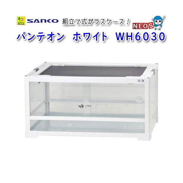 『特長』内部の支柱で支えられた安定感のある組立て式ガラスケース。パネルユニットを組み替えて、通気メッシュの位置が変更できるので、置き場所や生体特性に合わせたセッティングが可能です。『対象生体』爬虫類・小動物『サイズ』外寸：W605×D455...