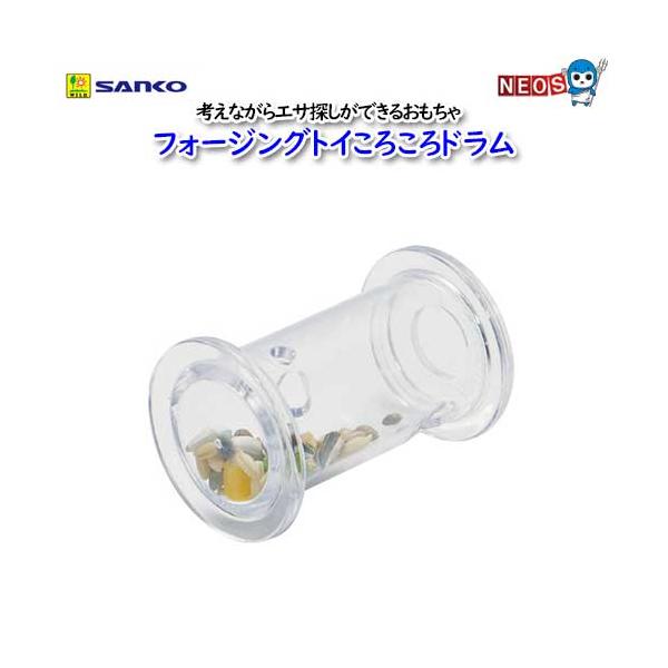 『商品説明』・Foraging Rolling over drum小鳥・小動物用　おもちゃ・対象生体：小鳥・デグー・チンチラフォージングとは、エサ探し行動【採餌(さいじ)】の事をいいます。飼育下の生き物たちが持つ、餌探しのための力を、楽しく...