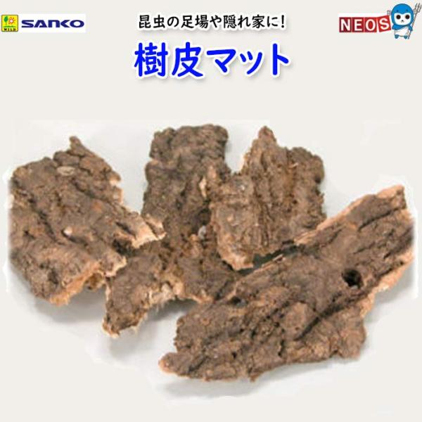 昆虫の足場や隠れ家に